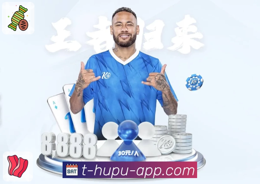 虎扑评分网页版平台 - hupu体育实时赛事打分入口