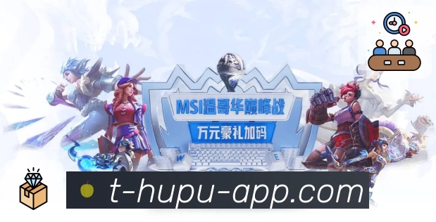 虎扑评分正版app - hupu体育篮球足球数据服务